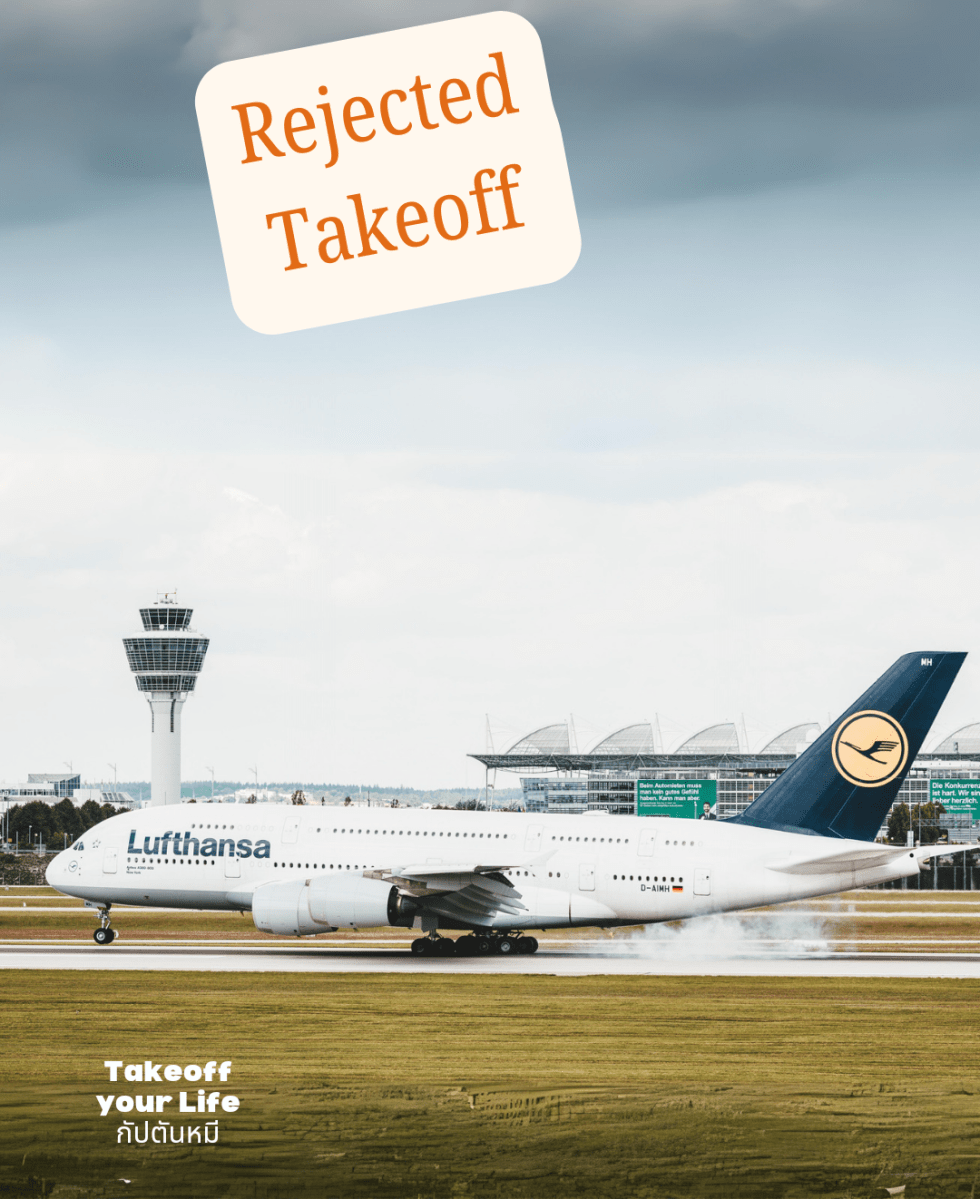 การยกเลิกการวิ่งขึ้น (Takeoff)เราเรียกว่า Rejected Takeoff – กัปตันหมี